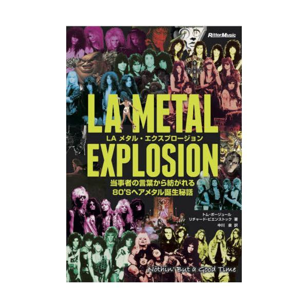 【発売日：2022年06月23日】トム・ボージュール/著 リチャード・ビエンストック/著 中川泉/訳/LAメタル・エクスプロージョン 当事者の言葉から紡がれる80’Sヘアメタル誕生秘話 / 原タイトル:NOTHIN’ BUT A GOOD ...