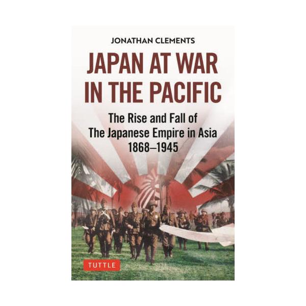 【発売日：2022年06月28日】JONATHANCLEMENTS/〔著〕/Japan at War in the Pacific、メディア：BOOK、発売日：2022/06、重量：450g、商品コード：NEOBK-2754673、JANコ...