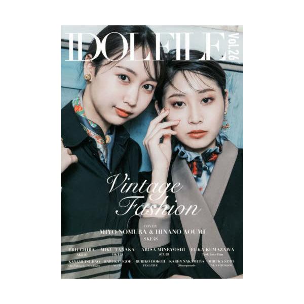 【発売日：2022年07月28日】ロックスエンタテインメント/IDOL FILE Vol.26、メディア：BOOK、発売日：2022/07、重量：690g、商品コード：NEOBK-2754690、JANコード/ISBNコード：9784401...