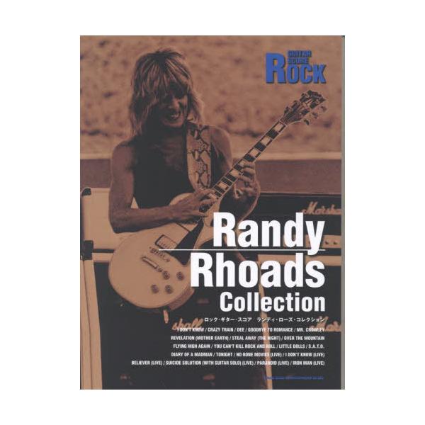【発売日：2022年07月28日】シンコーミュージック/楽譜 ランディ・ローズ・コレクション (ロック・ギター・スコア)、メディア：BOOK、発売日：2022/07、重量：950g、商品コード：NEOBK-2761360、JANコード/IS...