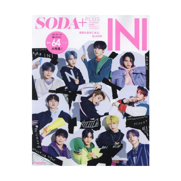 【発売日：2022年08月21日】ぴあ/SODA PLUS (ソーダプラス) Vol.10 【表紙&amp;特集】 INI (ぴあMOOK)、メディア：BOOK、発売日：2022/08、重量：392g、商品コード：NEOBK-2761523...