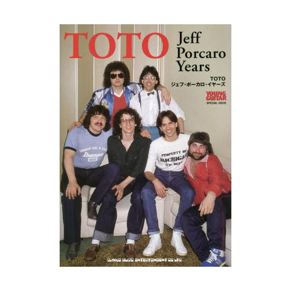 【発売日：2022年08月05日】シンコーミュージック・エンタテイメント/TOTO ジェフ・ポーカロ・イヤーズ、メディア：BOOK、発売日：2022/08、重量：1082g、商品コード：NEOBK-2766094、JANコード/ISBNコー...