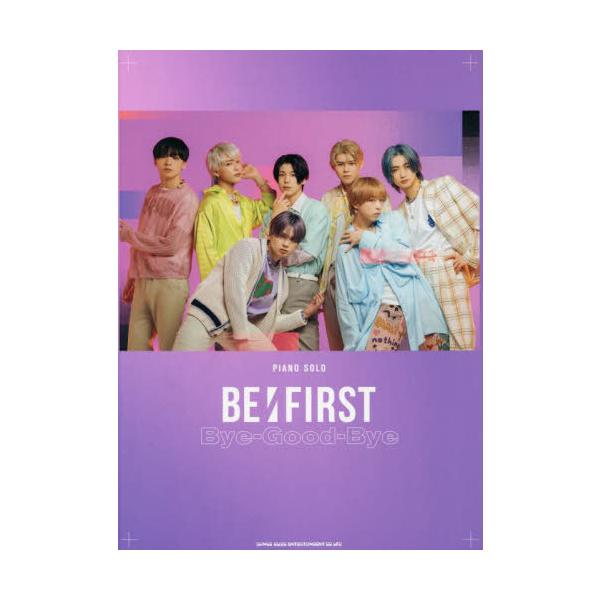 【発売日：2022年08月02日】シンコーミュージック/楽譜 BE:FIRST Bye-Good (ピアノ・ソロ)、メディア：BOOK、発売日：2022/08、重量：690g、商品コード：NEOBK-2766197、JANコード/ISBNコ...