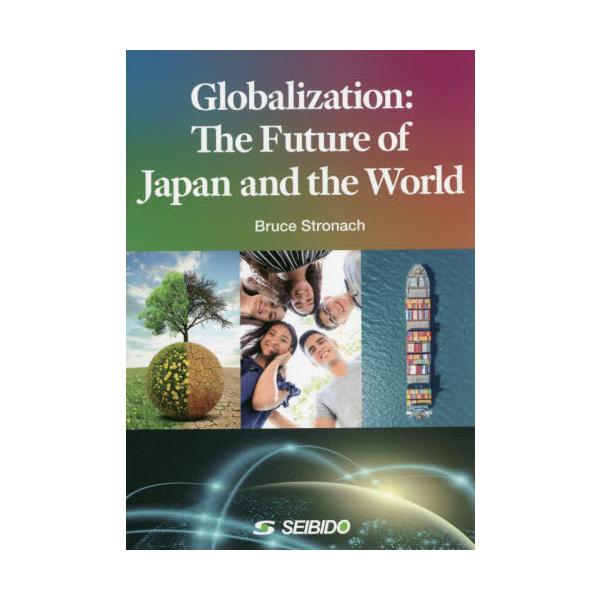【発売日：2022年01月28日】BruceStro/Globalization: The Future of Japan and the World グローバリゼーション:日本と世界の未来、メディア：BOOK、発売日：2022/01、重量...