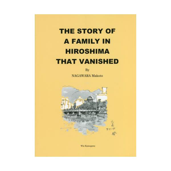 【発売日：2022年09月28日】永原誠/著/THE STORY OF A FAMILY IN HIROSHIMA THAT VANISHED、メディア：BOOK、発売日：2022/09、重量：340g、商品コード：NEOBK-277226...