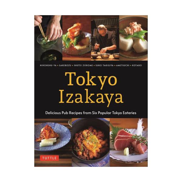 【発売日：2022年09月28日】ニホンシュヤ/他 サケボウズ/他/Tokyo Izakaya Delicious Pub Recipes from Six Popular Tokyo Eateries NIHONSHU-YA●SAKEBO...