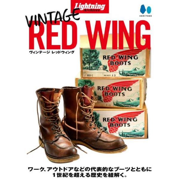 【発売日：2025年04月03日】ヘリテージ/Lightning Archives VINTAGE RED WING ヴィンテージ レッドウィング、メディア：BOOK、発売日：2025/04、重量：1057g、商品コード：NEOBK-278...