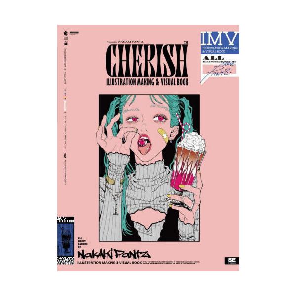 【発売日：2022年10月12日】NAKAKIPANTZ/著/ILLUSTRATION MAKING &amp; VISUAL BOOK NAKAKI PANTZ 作品集 CHERISH、メディア：BOOK、発売日：2022/10、重量：6...