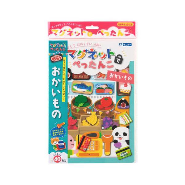 【発売日：2022年10月28日】銀鳥産業/マグネットでぺったんこ おかいもの、メディア：BOOK、発売日：2022/10、重量：250g、商品コード：NEOBK-2789430、JANコード/ISBNコード：9784910928340