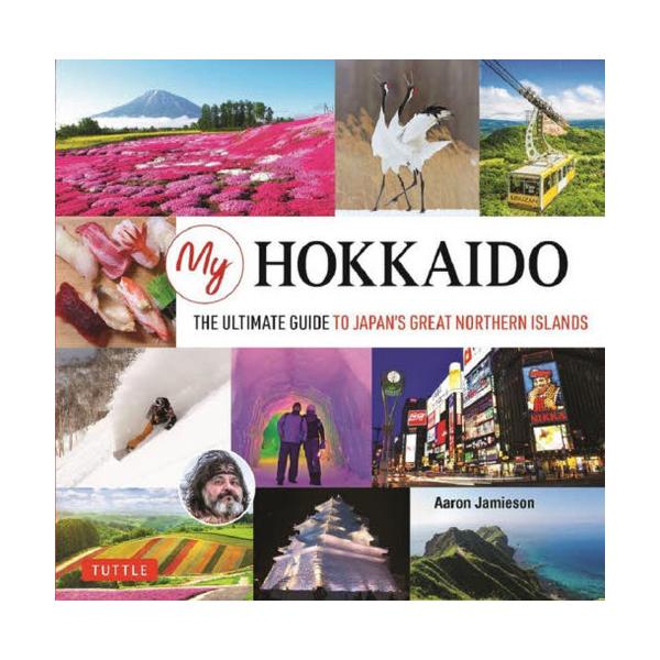 【発売日：2022年10月28日】AaronJamieson/〔著〕/My HOKKAIDO THE ULTIMATE GUIDE TO JAPAN’S GREAT NORTHERN ISLANDS、メディア：BOOK、発売日：2022/1...