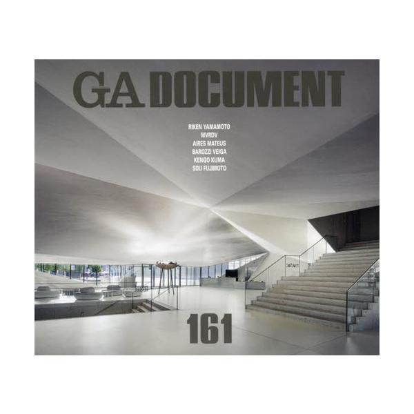 【発売日：2022年10月28日】エーディーエー・エディタ・トーキョー/GA DOCUMENT 世界の建築 161、メディア：BOOK、発売日：2022/10、重量：500g、商品コード：NEOBK-2796786、JANコード/ISBNコ...