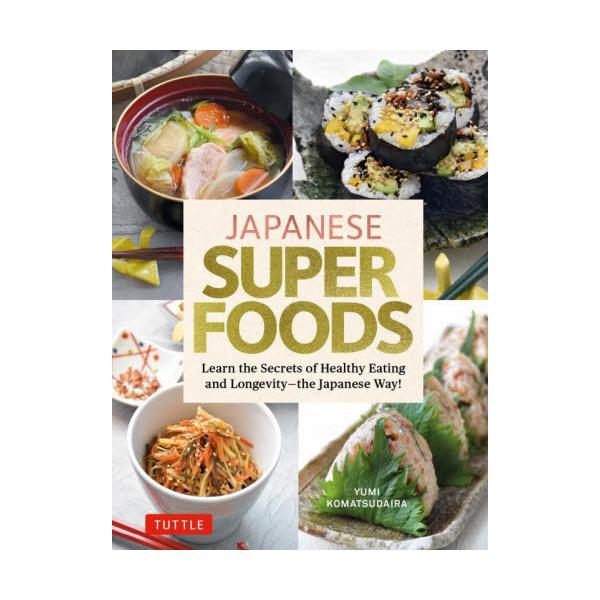 【発売日：2022年11月30日】YUMIKOMATSUDAIRA/〔著〕/JAPANESE SUPERFOODS Learn the Secrets of Healthy Eating and Longevity‐the Japanese...