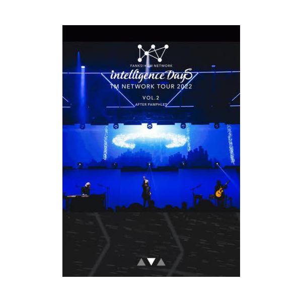 【発売日：2022年11月27日】リットーミュージック/intelligence Days TM NETWORK TOUR 2022 AFTER PAMPHLET FANKS!×TM NETWORK VOL.2、メディア：BOOK、発売日：...