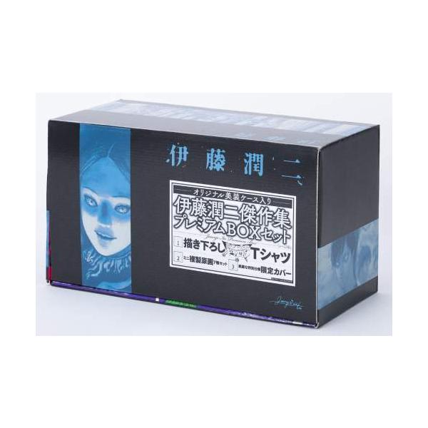 【発売日：2022年11月28日】伊藤潤二/著/伊藤潤二 傑作集 プレミアムBOXセット [全11巻セット]、メディア：BOOK、発売日：2022/11、重量：5263g、商品コード：NEOBK-2804518、JANコード/ISBNコード...