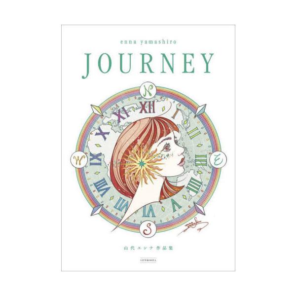 【発売日：2022年12月21日】山代エンナ/著/山代エンナ 作品集 JOURNEY、メディア：BOOK、発売日：2022/12、重量：404g、商品コード：NEOBK-2806030、JANコード/ISBNコード：9784768317068