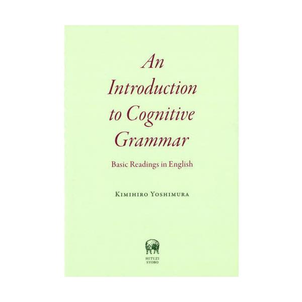 【発売日：2022年11月30日】吉村公宏/著/An Introduction to C、メディア：BOOK、発売日：2022/11、重量：450g、商品コード：NEOBK-2808062、JANコード/ISBNコード：9784823411458