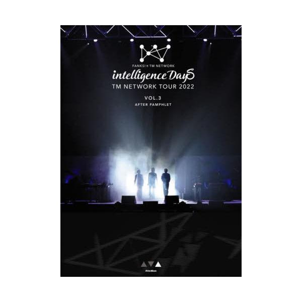 【発売日：2022年12月24日】リットーミュージック/intelligence Days TM NETWORK TOUR 2022 AFTER PAMPHLET FANKS!×TM NETWORK VOL.3、メディア：BOOK、発売日：...