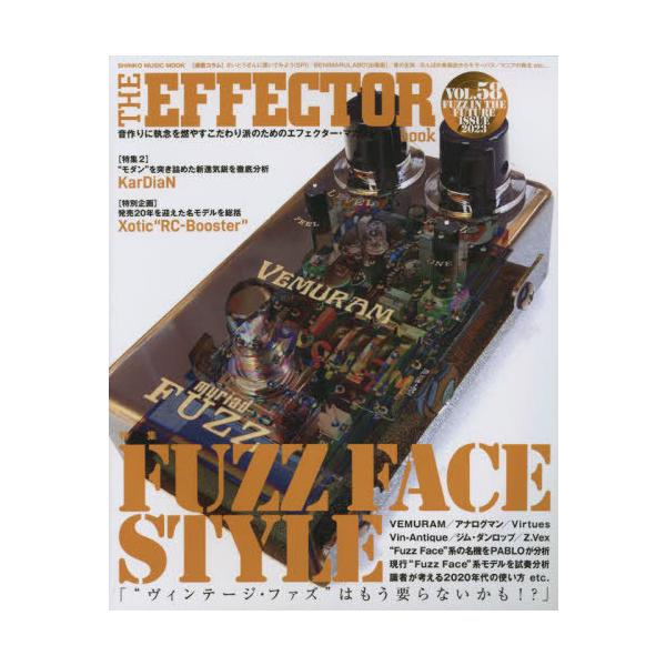 【発売日：2023年01月12日】シンコーミュージック・エンタテイメント/THE EFFECTOR book 58 (SHINKO MUSIC MOOK)、メディア：BOOK、発売日：2023/01、重量：340g、商品コード：NEOBK-...