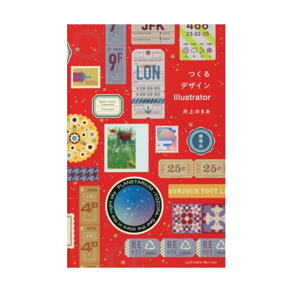 【発売日：2023年01月19日】井上のきあ/著/つくるデザインIllustrator、メディア：BOOK、発売日：2023/01、重量：600g、商品コード：NEOBK-2821062、JANコード/ISBNコード：9784295204466