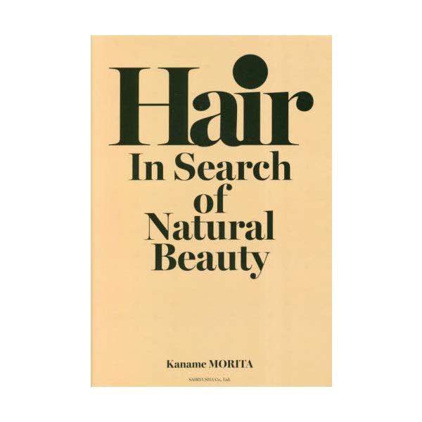【発売日：2023年02月28日】森田要/著 松元ちえ/訳 松元リップ覚/訳/Hair In Search of Natural Beauty、メディア：BOOK、発売日：2023/02、重量：340g、商品コード：NEOBK-282624...