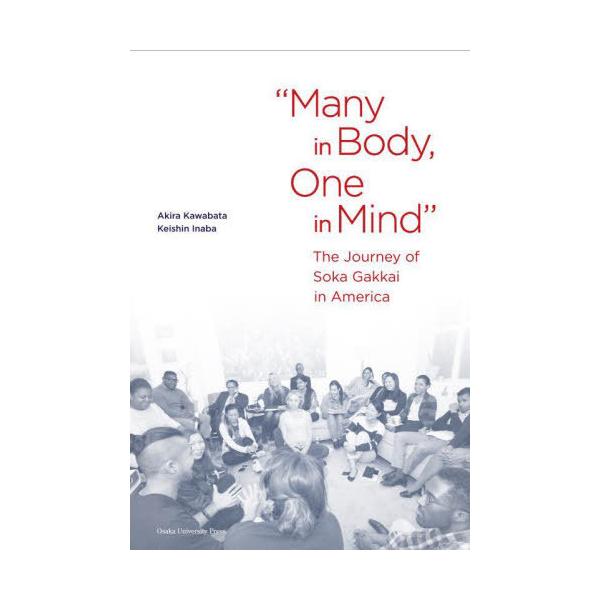 【発売日：2023年02月24日】AkiraKawabata/〔著〕 KeishinInaba/〔著〕/Many in Body One in Mind The Journey of Soka Gakkai in America、メディア：...
