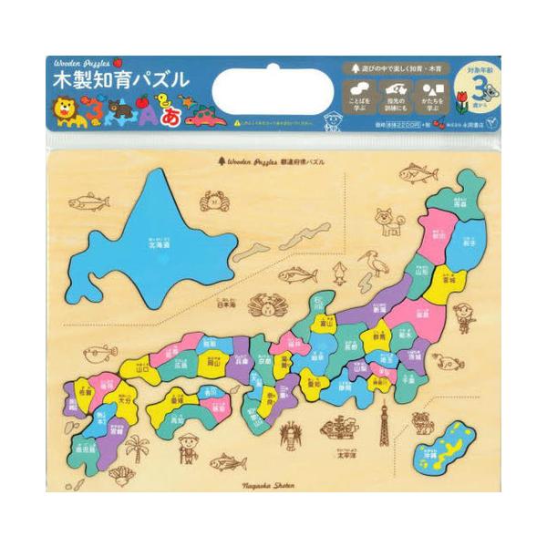 【発売日：2023年02月22日】永岡書店/木製知育パズル 都道府県パズル、メディア：BOOK、発売日：2023/02、重量：250g、商品コード：NEOBK-2831327、JANコード/ISBNコード：9784522803530