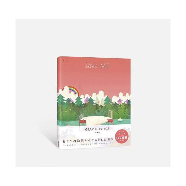 【発売日：2023年06月07日】LeeKanghun/〔画〕 Pdogg/〔歌詞〕 RayMichaelDjanJr/〔歌詞〕 AshtonFoster/〔歌詞〕 SamanthaHarper/〔歌詞〕 RM/〔歌詞〕 SUGA/〔歌詞〕...
