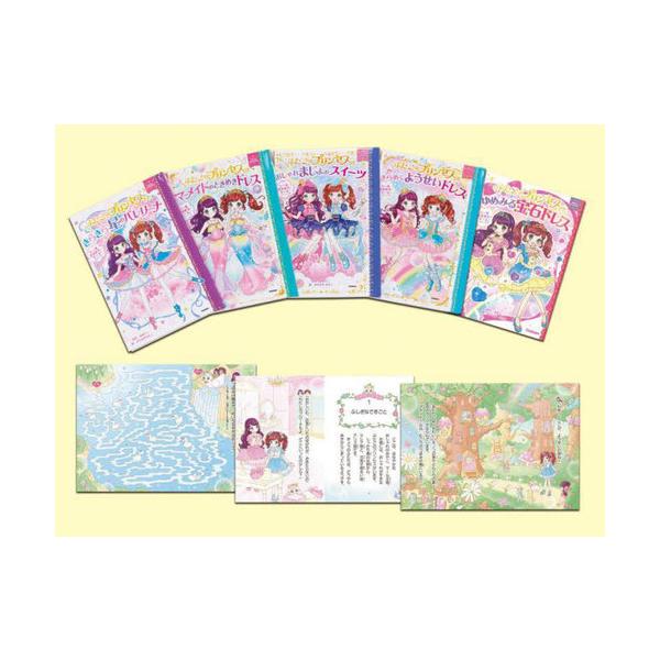 【発売日：2023年02月28日】赤尾でこ/ほか原作/まほうのドレスハウス ふたごのプリ 既5、メディア：BOOK、発売日：2023/02、重量：340g、商品コード：NEOBK-2835318、JANコード/ISBNコード：9784058...