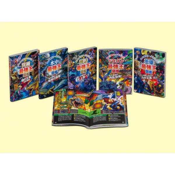 【発売日：2023年02月28日】健部伸明/ほか監修/最強王図鑑シリーズ 第3期 既5巻、メディア：BOOK、発売日：2023/02、重量：340g、商品コード：NEOBK-2835319、JANコード/ISBNコード：9784058116418