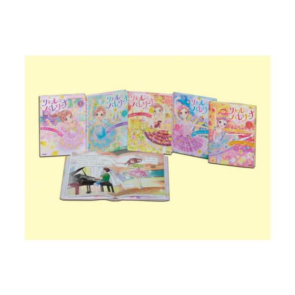 【発売日：2023年02月28日】工藤純子/ほか作/リトル☆バレリーナ 全5巻、メディア：BOOK、発売日：2023/02、重量：340g、商品コード：NEOBK-2835321、JANコード/ISBNコード：9784058116296