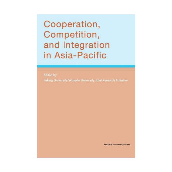 【発売日：2023年03月28日】PekingUniversity‐WasedaUniversityJointResearchInitiative/編/Cooperation Competition and Integration in A...