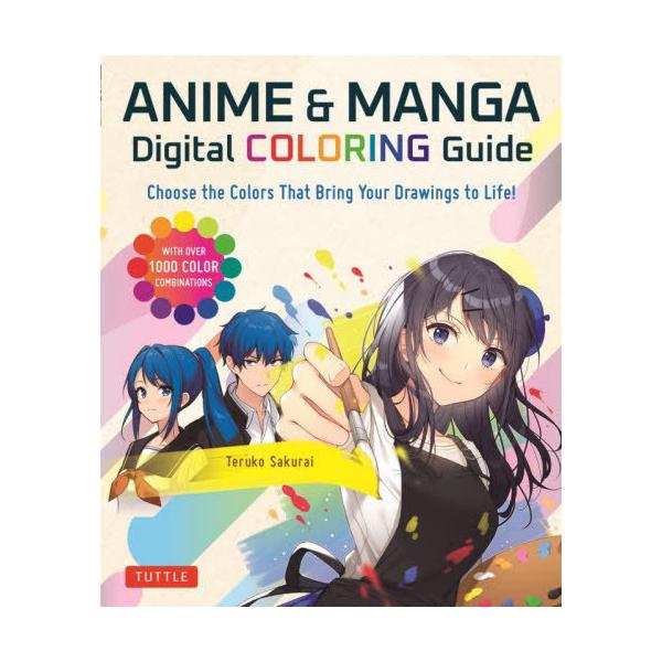 【発売日：2023年03月28日】TerukoSakurai/〔著〕/ANIME &amp; MANGA Digital COLORING Guide Choose the Colors That Bring Your Drawings t...