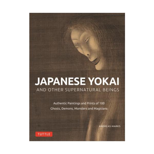【発売日：2023年03月28日】ANDREASMARKS/〔著〕/JAPANESE YOKAI AND OTHER SUPERNATURAL BEINGS Authentic Paintings and Prints of 100 Gho...