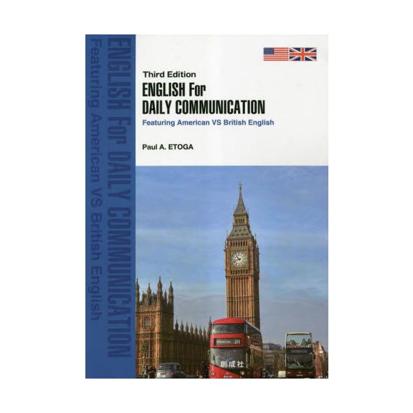 【発売日：2023年01月28日】PaulA.ETOGA/著/ENGLISH for DAILY CO、メディア：BOOK、発売日：2023/01、重量：450g、商品コード：NEOBK-2840256、JANコード/ISBNコード：978...