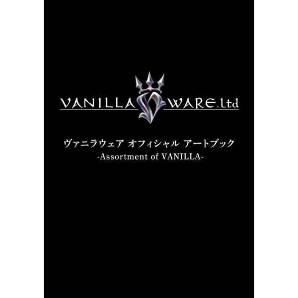【発売日：2023年06月29日】電撃ゲーム書籍編集部/ヴァニラウェア オフィシャルアートブック Vanilla Mania!、メディア：BOOK、発売日：2023/06、重量：1010g、商品コード：NEOBK-2841365、JANコー...