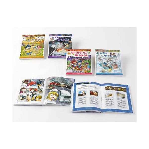 【発売日：2023年04月18日】ゴムドリco./ほか文/科学漫画サバイバルシリーズ 2022-2023年新刊 4巻セット (かがくるBOOK)、メディア：BOOK、発売日：2023/04、重量：1200g、商品コード：NEOBK-2842...