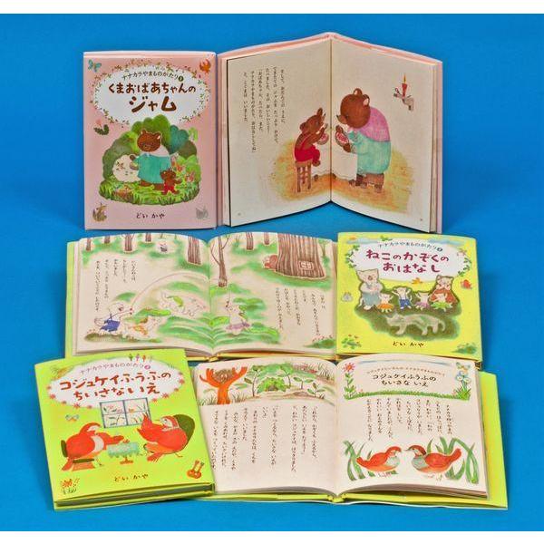 【発売日：2023年04月26日】どいかや/作/ナナカラやまものがたり 全3巻、メディア：BOOK、発売日：2023/04、重量：340g、商品コード：NEOBK-2842916、JANコード/ISBNコード：9784751531402