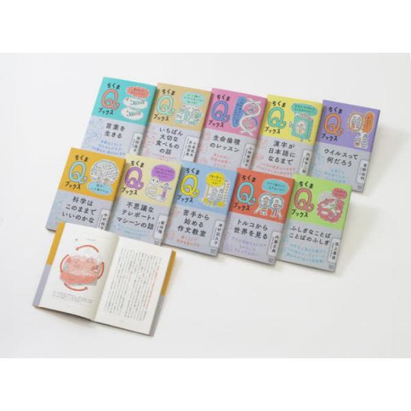 【発売日：2023年04月28日】小林亜津子/ほか著/ちくまQブックス 第2期 全10巻、メディア：BOOK、発売日：2023/04、重量：340g、商品コード：NEOBK-2843357、JANコード/ISBNコード：9784480251305