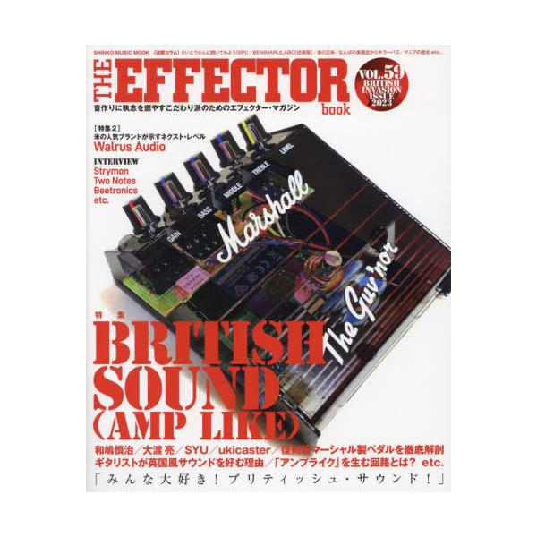 【発売日：2023年03月28日】シンコーミュージック・エンタテイメント/The EFFECTOR book 59 (SHINKO MUSIC MOOK)、メディア：BOOK、発売日：2023/03、重量：340g、商品コード：NEOBK-...