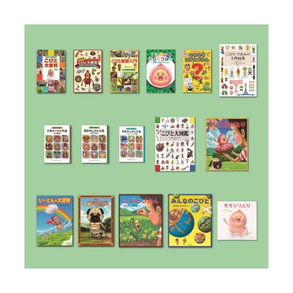 【発売日：2023年04月25日】なばたとしたか/ほかさく/「こびとづかん」なばたとしたかの 既16、メディア：BOOK、発売日：2023/04、重量：340g、商品コード：NEOBK-2847776、JANコード/ISBNコード：9784...