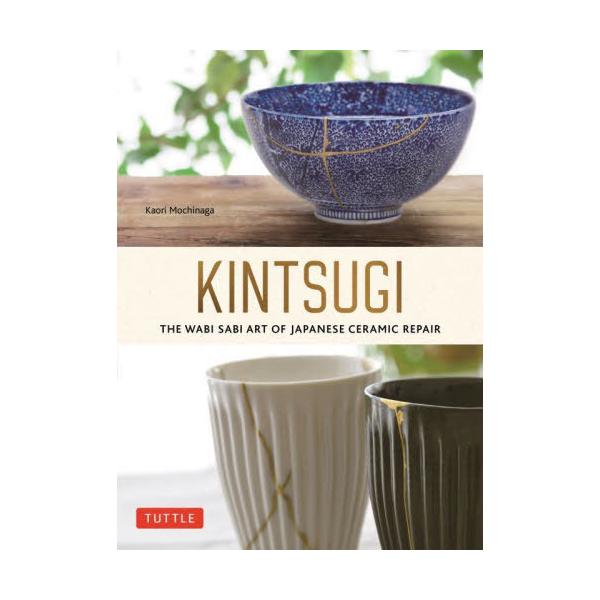 【発売日：2023年03月28日】KAORIMOCHINAGA/〔著〕/KINTSUGI、メディア：BOOK、発売日：2023/03、重量：540g、商品コード：NEOBK-2848453、JANコード/ISBNコード：9784805317211