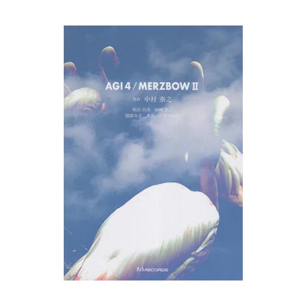 【発売日：2023年03月28日】中村泰之/監修/AGI 4、メディア：BOOK、発売日：2023/03、重量：450g、商品コード：NEOBK-2848627、JANコード/ISBNコード：9784864000444