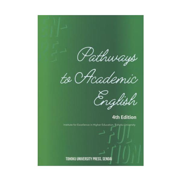 【発売日：2023年03月28日】東北大学高度教養教育・学生支援機構/編/Pathways to Academic、メディア：BOOK、発売日：2023/03、重量：450g、商品コード：NEOBK-2850518、JANコード/ISBNコ...