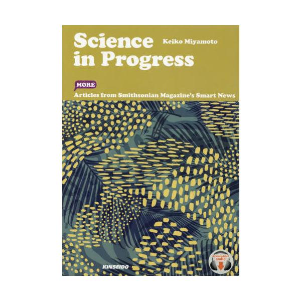 【発売日：2023年01月28日】宮本惠子/編著/最新の科学をスミソニアンで読み解く、メディア：BOOK、発売日：2023/01、重量：236g、商品コード：NEOBK-2851731、JANコード/ISBNコード：9784764741850