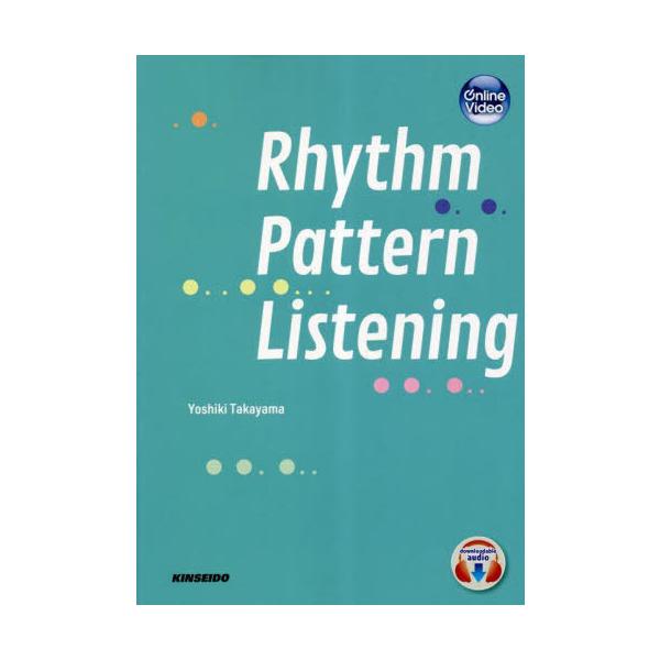 【発売日：2023年01月28日】高山芳樹/著/「英単語リズムパターン」で学ぶリスニング、メディア：BOOK、発売日：2023/01、重量：280g、商品コード：NEOBK-2851767、JANコード/ISBNコード：9784764741775