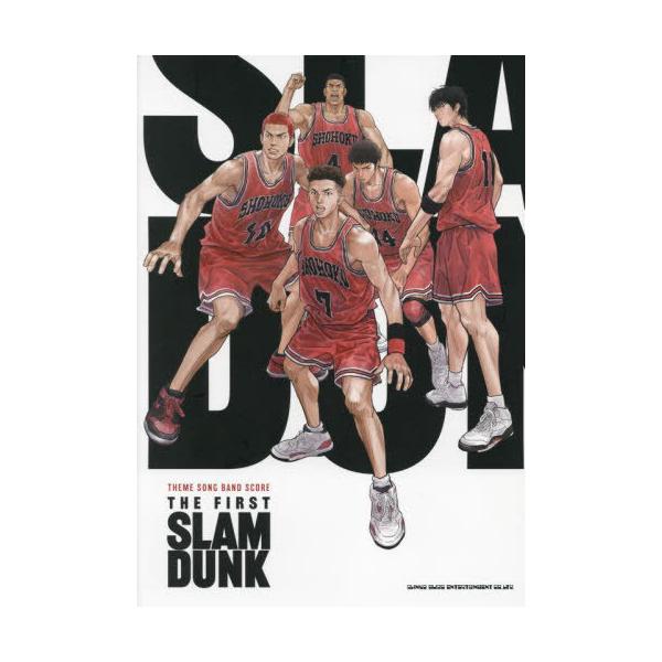 【発売日：2023年04月28日】シンコーミュージック/楽譜 THEME SONG BAND SCORE: THE FIRST SLAM DUNK、メディア：BOOK、発売日：2023/04、重量：150g、商品コード：NEOBK-2852...