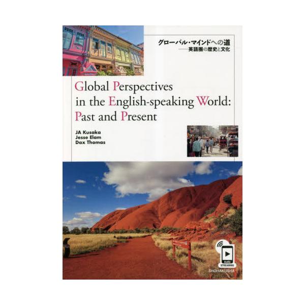 【発売日：2022年04月28日】JA Kusaka Jesse Elam/グローバル・マインドへの道:英語圏の歴史、メディア：BOOK、発売日：2022/04、重量：308g、商品コード：NEOBK-2854650、JANコード/ISBN...