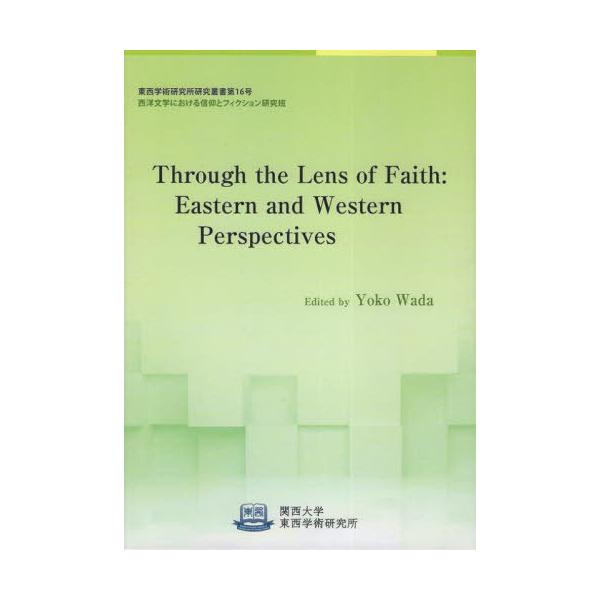 【発売日：2023年03月28日】和田葉子/編著/Through the Lens of (関西大学東西学術研究所研究叢書)、メディア：BOOK、発売日：2023/03、重量：550g、商品コード：NEOBK-2854687、JANコード/...