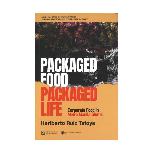 【発売日：2023年05月28日】HERIBERTORUIZTAFOYA/〔著〕/PACKAGED FOOD PACKAGED LIFE Corporate Food in Metro Manila Slums (Kyoto CSEAS S...