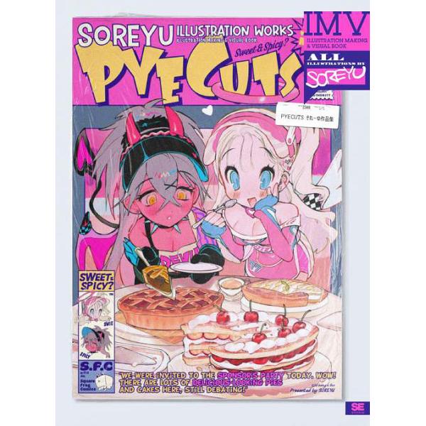 【発売日：2023年06月06日】それーゆ/著/PYECUTS それーゆ作品集 (ILLUSTRATION MAKING &amp; VISUAL BOOK)、メディア：BOOK、発売日：2023/06、重量：595g、商品コード：NEOB...